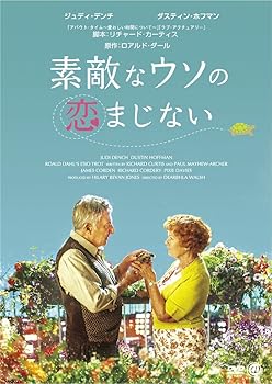 【中古】素敵なウソの恋まじない [DVD]【メーカー名】【メーカー型番】【ブランド名】【商品説明】素敵なウソの恋まじない [DVD]画像はサンプル写真のため商品のコンディション・付属品の有無については入荷の度異なります。※中古品のため「限定...