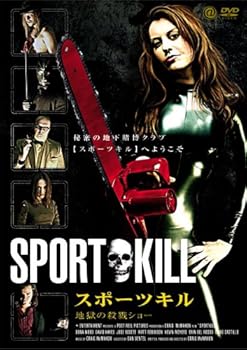 【中古】スポーツキル 地獄の殺戮ショー [DVD]【メーカー名】【メーカー型番】【ブランド名】アット エンタテインメント ホラー ダナ・ウッド: Actor; デヴィッド・C・ヘイズ: Actor; ケヴィン・モイヤーズ: Actor; ク...