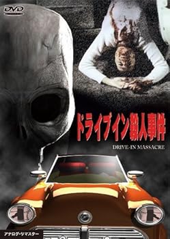 【中古】ドライブイン殺人事件 [DVD]【メーカー名】【メーカー型番】【ブランド名】フォワード ドラマ, ホラー, ミステリー・サスペンス ジェイク・バーンズ: Actor; アダム・ローレンス: Actor; ダグラス・グッドバイ: Ac...