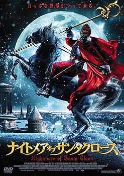 【中古】ナイトメア・オブ・サンタクロース [DVD]【メーカー名】【メーカー型番】【ブランド名】アルバトロス (映像) ホラー, ファンタジー フーブ・スターペル: Actor; エグベルト・ジャン・ウィーバー: Actor; キャロ・レン...