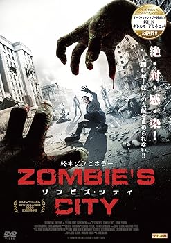 【中古】ゾンビズ・シティ [DVD]【メーカー名】【メーカー型番】【ブランド名】KADOKAWA ホラー キャミリー・リンチ: Actor; カリナ・ピザロ: Actor; クリストバル・バラ: Actor; キャラリーナ・アンデラード: ...