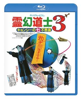 【中古】霊幻道士3 キョンシーの七不思議〈日本語吹替収録版〉 [Blu-ray]【メーカー名】【メーカー型番】【ブランド名】【商品説明】霊幻道士3 キョンシーの七不思議〈日本語吹替収録版〉 [Blu-ray]画像はサンプル写真のため商品のコ...