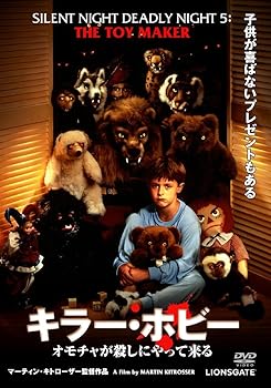 【中古】キラー・ホビー/オモチャが殺しにやって来る [DVD]【メーカー名】【メーカー型番】【ブランド名】アイ ヴィー シー ホラー ジェーン・ヒギンソン: Actor; トレイシー・フレイム: Actor; ブライアン・ブレマー: Act...