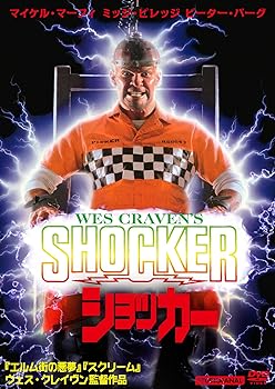 【中古】ショッカー ウェス・クレイヴン監督作品 [DVD]【メーカー名】【メーカー型番】【ブランド名】アイ ヴィー シー ホラー ミッチ・ピレッジ: Actor; ピーター・バーグ: Actor; マイケル・マーフィー: Actor; ジョ...