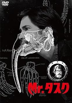 【中古】Mr.タスク スペシャル・プライス [DVD]【メーカー名】【メーカー型番】【ブランド名】【商品説明】Mr.タスク スペシャル・プライス [DVD]画像はサンプル写真のため商品のコンディション・付属品の有無については入荷の度異なりま...