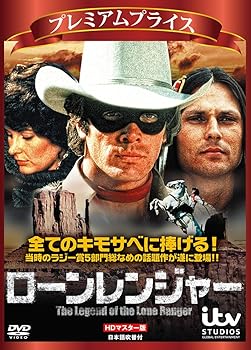 【中古】プレミアムプライス版 ローン・レンジャー HDマスター版 [DVD]【メーカー名】【メーカー型番】【ブランド名】オルスタック ピクチャーズ アクション, アドベンチャー クリントン・スピルスベリー: Actor; ウィリアム・A・フ...