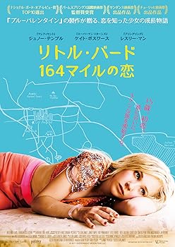 【中古】リトル・バード 164マイルの恋 [DVD]【メーカー名】【メーカー型番】【ブランド名】TCエンタテインメント ドラマ, ラブロマンス, 青春 ジュノー・テンプル: Actor; ケイ・パナベイカー: Actor; ケイト・ボスワー...