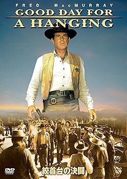 【中古】絞首台の決闘 [DVD]【メーカー名】【メーカー型番】【ブランド名】株式会社ソニー・ピクチャーズ エンタテインメント アクション, 西部劇 フレッド・マクマレイ: Actor; マギー・ヘイズ: Actor; ネイサン・ジュラン: ...