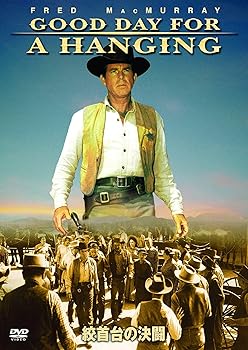 【中古】絞首台の決闘 [DVD]【メーカー名】【メーカー型番】【ブランド名】Happinet アクション, 西部劇 フレッド・マクマレイ: Actor; マギー・ヘイズ: Actor; ロバート・ヴォーン: Actor; ジョーン・ブラック...