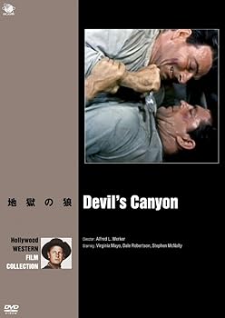 【中古】ハリウッド西部劇映画傑作シリーズ 地獄の狼 [DVD]【メーカー名】【メーカー型番】【ブランド名】【商品説明】ハリウッド西部劇映画傑作シリーズ 地獄の狼 [DVD]画像はサンプル写真のため商品のコンディション・付属品の有無については...