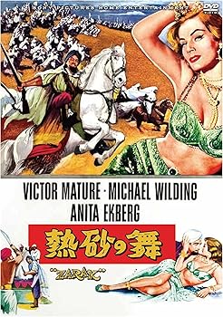 【中古】熱砂の舞(スペシャル・プライス) [DVD]【メーカー名】【メーカー型番】【ブランド名】【商品説明】熱砂の舞(スペシャル・プライス) [DVD]画像はサンプル写真のため商品のコンディション・付属品の有無については入荷の度異なります。...