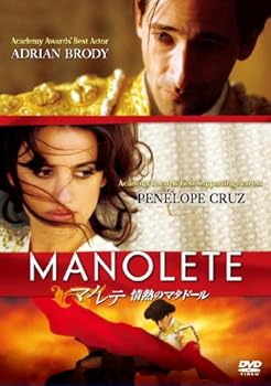 【中古】マノレテ 情熱のマタドール [DVD]【メーカー名】【メーカー型番】【ブランド名】Paramount ドラマ, 伝記 エイドリアン・ブロディ: Actor; ペネロペ・クルス: Actor; メノ・メイエス: Director【商品...