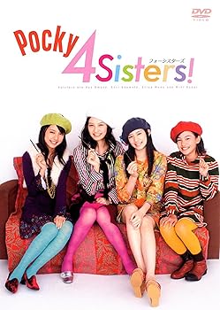 【中古】Pocky 4Sisters! フォーシスターズ [DVD]【メーカー名】【メーカー型番】【ブランド名】ポニーキャニオン ドラマ 大政絢 真野恵里菜 岡本杏理 金井美樹: Actor; 小中和哉: Director【商品説明】Poc...