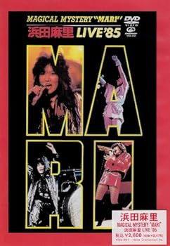 【中古】MAGICAL MYSTERY “MARI” 浜田麻里 LIVE ’85 [DVD]【メーカー名】【メーカー型番】【ブランド名】【商品説明】MAGICAL MYSTERY “MARI” 浜田麻里 LIVE ’85 [DVD]画像はサ...