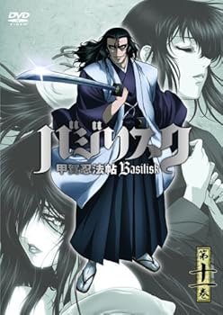 【中古】バジリスク ~甲賀忍法帖~ vol.11(初回限定版) [DVD]【メーカー名】【メーカー型番】【ブランド名】Sony Pictures Home Entertainment アニメ 鳥海浩輔: Actor; 水樹奈々: Actor...