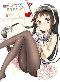 【中古】「彼女がフラグをおられたら」第5巻[DVD](初回生産限定版)【メーカー名】【メーカー型番】【ブランド名】Flying Dog アニメ 逢坂良太: Actor; 木戸衣吹: Actor; 茅野愛衣: Actor; 阿澄佳奈: Act...
