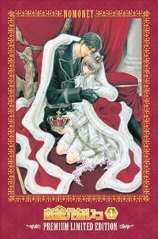 【中古】お金がないっ 第1巻 超プレミアム限定版 [DVD]【メーカー名】【メーカー型番】【ブランド名】【商品説明】お金がないっ 第1巻 超プレミアム限定版 [DVD]画像はサンプル写真のため商品のコンディション・付属品の有無については入荷...