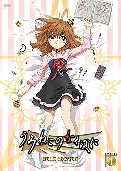 【中古】うみねこのなく頃に 特装限定版ゴールドエディション Note.01 [DVD]【メーカー名】【メーカー型番】【ブランド名】【商品説明】うみねこのなく頃に 特装限定版ゴールドエディション Note.01 [DVD]画像はサンプル写真の...