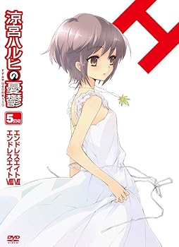 【中古】涼宮ハルヒの憂鬱 5.571428 (第5巻) 限定版 [DVD]【メーカー名】【メーカー型番】【ブランド名】【商品説明】涼宮ハルヒの憂鬱 5.571428 (第5巻) 限定版 [DVD]画像はサンプル写真のため商品のコンディション...