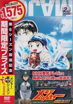 【中古】第1シーズン「メジャー」2nd.Inning 期間限定プライス版 [DVD]【メーカー名】【メーカー型番】【ブランド名】【商品説明】第1シーズン「メジャー」2nd.Inning 期間限定プライス版 [DVD]画像はサンプル写真のため...