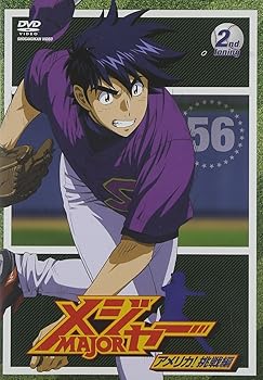 【中古】第4シーズン「メジャー」アメリカ!挑戦編 2nd.Inning 期間限定プライス版 [DVD]【メーカー名】【メーカー型番】【ブランド名】【商品説明】第4シーズン「メジャー」アメリカ!挑戦編 2nd.Inning 期間限定プライス版...