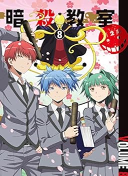 【中古】「暗殺教室」 第2期 8 (初回限定版) [DVD]【メーカー名】【メーカー型番】【ブランド名】【商品説明】「暗殺教室」 第2期 8 (初回限定版) [DVD]画像はサンプル写真のため商品のコンディション・付属品の有無については入荷...