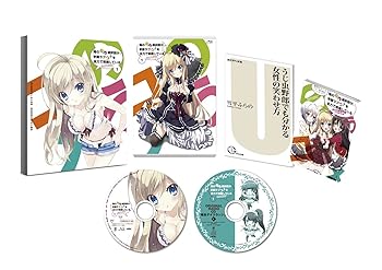 【中古】俺の脳内選択肢が、学園ラブコメを全力で邪魔している 第1巻 限定版 [DVD]【メーカー名】【メーカー型番】【ブランド名】角川書店 (映像) アニメ 稲垣隆行: Director; 豊永利行: Actor; 辻あゆみ: Actor;...