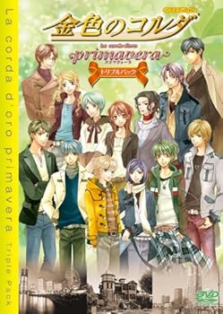 【中古】金色のコルダ~primavera~ DVD-BOX【メーカー名】【メーカー型番】【ブランド名】【商品説明】金色のコルダ~primavera~ DVD-BOX画像はサンプル写真のため商品のコンディション・付属品の有無については入荷の度...