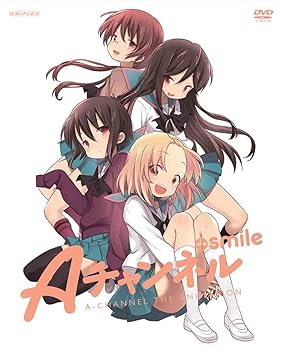 【中古】Aチャンネル+smile【完全生産限定版】 [DVD]【メーカー名】【メーカー型番】【ブランド名】アニプレックス アニメ 福原香織: Actor; 悠木碧: Actor; 内山夕実: Actor; 寿美菜子: Actor; 小野学:...