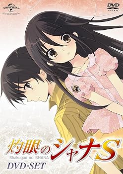 【中古】灼眼のシャナS DVD_SET【メーカー名】【メーカー型番】【ブランド名】NBCユニバーサル・エンターテイメントジャパン(LAQ) アニメ 渡部高志: Director【商品説明】灼眼のシャナS DVD_SET画像はサンプル写真のた...