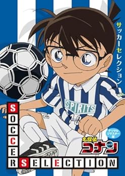 【中古】名探偵コナン SOCCER SELECTION [DVD]【メーカー名】【メーカー型番】【ブランド名】小学館 キッズアニメ・映画 高山みなみ: Actor; 山口勝平: Actor; 山崎和佳奈: Actor; 小山力也: Acto...