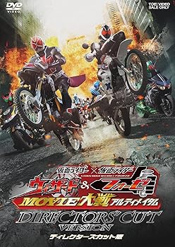 【中古】仮面ライダー×仮面ライダー ウィザード&フォーゼ MOVIE大戦アルティメイタム ディレクターズカット版 [DVD]【メーカー名】【メーカー型番】【ブランド名】【商品説明】仮面ライダー×仮面ライダー ウィザード&フォーゼ MOVIE...