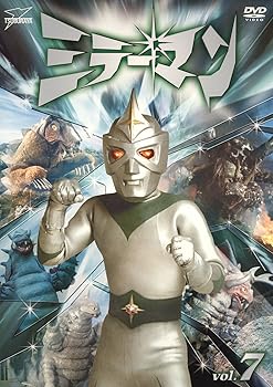 【中古】ミラーマンVOL.7【DVD】【メーカー名】【メーカー型番】【ブランド名】東映ビデオ 特撮・戦隊・ヒーロー 石田信之: Actor; 宇佐美淳也: Actor; 和崎俊哉: Actor; 工藤堅太郎: Actor; 杉山元: Act...
