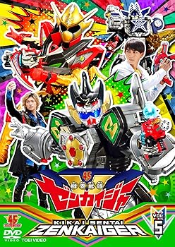 【中古】スーパー戦隊シリーズ 機界戦隊ゼンカイジャー VOL.5 [DVD]【メーカー名】【メーカー型番】【ブランド名】【商品説明】スーパー戦隊シリーズ 機界戦隊ゼンカイジャー VOL.5 [DVD]画像はサンプル写真のため商品のコンディシ...