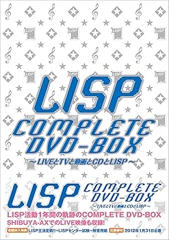 【中古】LISP COMPLETE DVD-BOX〜LIVEとテレビと動画とCDとLISP〜【初回生産限定】【メーカー名】【メーカー型番】【ブランド名】Diveiientertainment アニメ・ゲーム LISP: Actor【商品説明...
