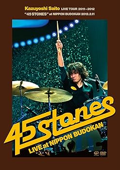 【中古】KAZUYOSHI SAITO LIVE TOUR 2011~2012“45 STONES” at 日本武道館 2012.2.11(初回限定盤) [DVD]【メーカー名】【メーカー型番】【ブランド名】MOTOWOLF J-POP 斉...