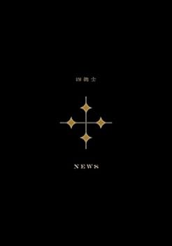 【中古】四銃士(初回盤) [DVD]【メーカー名】【メーカー型番】【ブランド名】【商品説明】四銃士(初回盤) [DVD]画像はサンプル写真のため商品のコンディション・付属品の有無については入荷の度異なります。※中古品のため「限定」「初回」「...