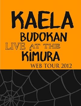 【中古】KAELA WEB TOUR 2012@日本武道館 (【DVD】完全生産限定盤DVD+80ページ写真集)【メーカー名】【メーカー型番】【ブランド名】コロムビアミュージックエンタテインメント J-POP 木村カエラ: Actor; 木...