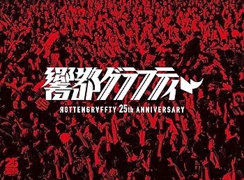 【中古】ROTTENGRAFFTY 25th Anniversary 響都グラフティー [完全生産限定盤] [2DVD + 2CD + PHOTOBOOK]【メーカー名】【メーカー型番】【ブランド名】MOTOWOLF J-POP ROTTE...
