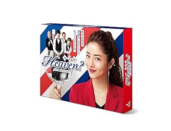 【中古】Heaven？〜ご苦楽レストラン〜　DVD-BOX【メーカー名】【メーカー型番】【ブランド名】【商品説明】Heaven？〜ご苦楽レストラン〜　DVD-BOX画像はサンプル写真のため商品のコンディション・付属品の有無については入荷の度...