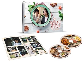 【中古】ドラマフィル 三ツ矢先生の計画的な餌付け。　Blu-ray-BOX [Blu-ray]【メーカー名】【メーカー型番】【ブランド名】Happinet 日本のTVドラマ 山崎まさよし: Actor; 酒井大成: Actor; 川面千晶:...