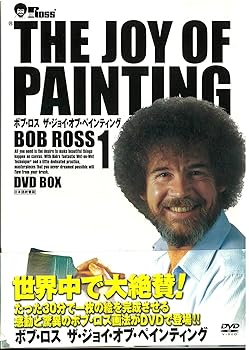 【中古】ボブ・ロス THE JOY OF PAINTING1DVD-BOX【メーカー名】【メーカー型番】【ブランド名】【商品説明】ボブ・ロス THE JOY OF PAINTING1DVD-BOX画像はサンプル写真のため商品のコンディション...