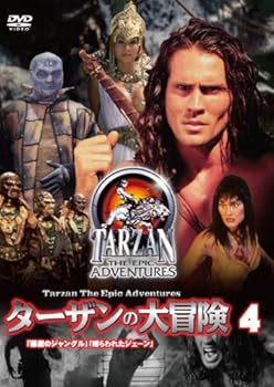 【中古】ターザンの大冒険 第四巻 「悪魔のジャングル」「捕らわれたジェーン」 [DVD]【メーカー名】【メーカー型番】【ブランド名】オルスタック ピクチャーズ アメリカのTVドラマ ジョー・ララ: Actor; アーロン・セヴィル: Act...