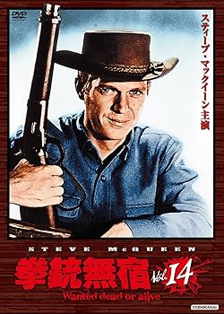 【中古】拳銃無宿 Vol.14 [DVD]【メーカー名】【メーカー型番】【ブランド名】オルスタック ピクチャーズ アメリカのTVドラマ スティーブ・マックイーン: Actor; クロリス・リーチマン: Actor; J・パット・オマリー: ...