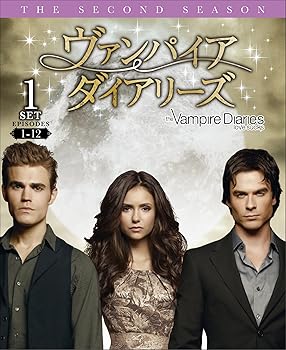 【中古】ヴァンパイア・ダイアリーズ 2ndシーズン 前半セット(1〜12話・3枚組) [DVD]【メーカー名】【メーカー型番】【ブランド名】ワーナー・ブラザース・ホームエンターテイメント アメリカのTVドラマ ニーナ・ドブレフ: Actor...