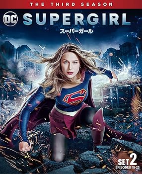 【中古】SUPERGIRL/スーパーガール 3rdシーズン 後半セット (2枚組/15〜23話収録) [DVD]【メーカー名】【メーカー型番】【ブランド名】ワーナー・ブラザース・ホームエンターテイメント アメリカのTVドラマ メリッサ・ブノ...