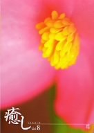 【中古】~癒し~Vol.8 花 [DVD]【メーカー名】【メーカー型番】【ブランド名】スパイスビジュアル ドキュメンタリー, ホビー・実用 【商品説明】~癒し~Vol.8 花 [DVD]画像はサンプル写真のため商品のコンディション・付属品の...