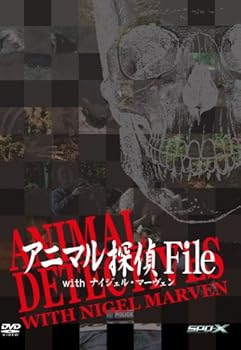 【中古】アニマル探偵File with ナイジェル・マーヴェン [DVD]【メーカー名】【メーカー型番】【ブランド名】エスピーオー ドキュメンタリー ナイジェル・マーヴェン: Actor【商品説明】アニマル探偵File with ナイジェル...