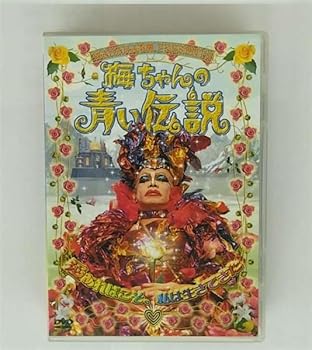 【中古】梅ちゃんの青い伝説 [DVD]【メーカー名】【メーカー型番】【ブランド名】ポニーキャニオン お笑い・バラエティ 梅垣義明: Actor; 杉浦哲郎: Actor【商品説明】梅ちゃんの青い伝説 [DVD]画像はサンプル写真のため商品の...