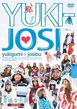 【中古】雪組女子部 yuki-josi [DVD]【メーカー名】【メーカー型番】【ブランド名】ポニーキャニオン お笑い・バラエティ, スポーツ・フィットネス 藤森由香: Actor; 國岡あい: Actor; 伊藤唯: Actor【商品説明...
